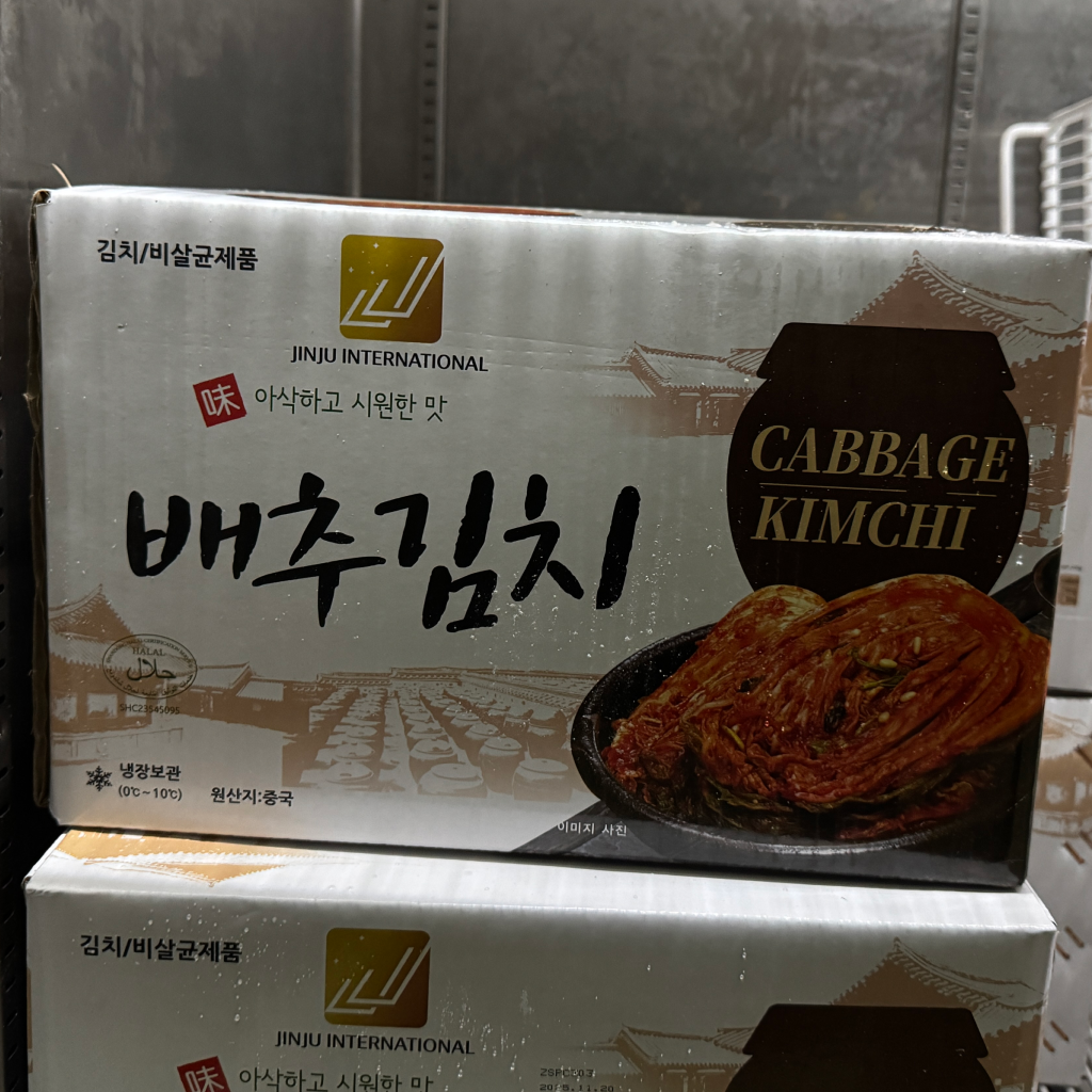Kimchi 10kg